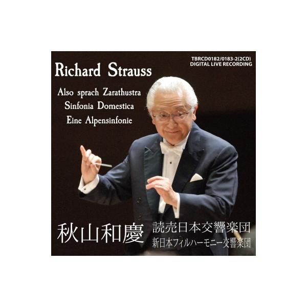発売日:2025年12月26日 / ジャンル:クラシック / フォーマット:CD / 組み枚数:1 / レーベル:Tobu Recordings / 発売国:日本 / 商品番号:TBRCD-0182 / アーティストキーワード:Straus...