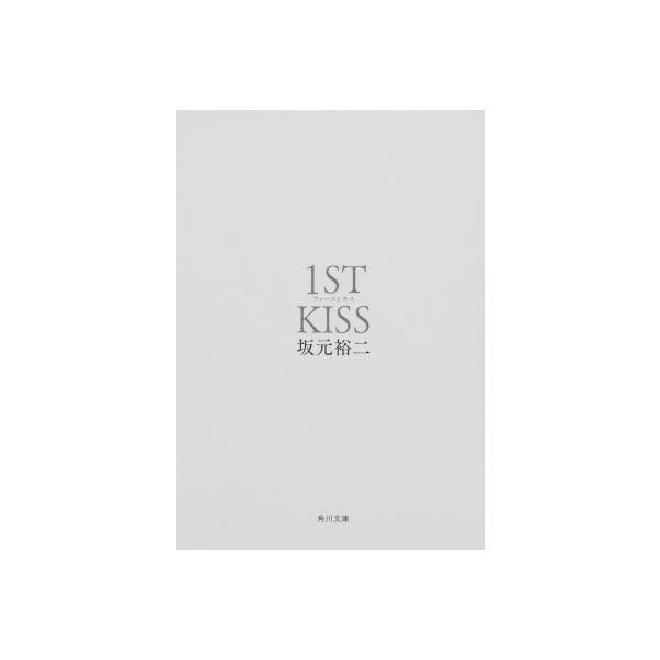 発売日:2026年01月 / ジャンル:文芸 / フォーマット:文庫 / 出版社:Kadokawa / 発売国:日本 / ISBN:9784041166710 / アーティストキーワード:坂元裕二 脚本家 東京ラブストーリー カルテット a...