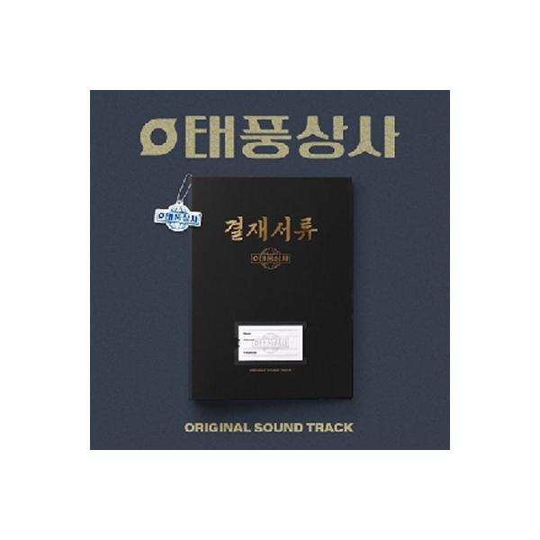 発売日:2026年01月07日 / ジャンル:サウンドトラック / フォーマット:CD / 組み枚数:1 / レーベル:Kt Genie Music / 発売国:Korea / 商品番号:CMAC-12312 / その他:サウンドトラック ...