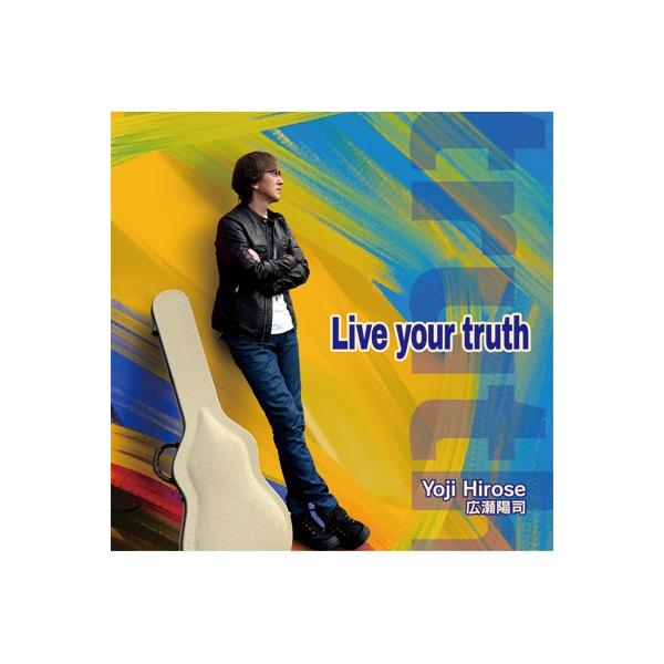 発売日:2026年01月28日 / ジャンル:ジャパニーズポップス / フォーマット:CD / 組み枚数:1 / レーベル:Musicum Records / 発売国:日本 / 商品番号:MUHI-1828 / アーティストキーワード:広瀬...