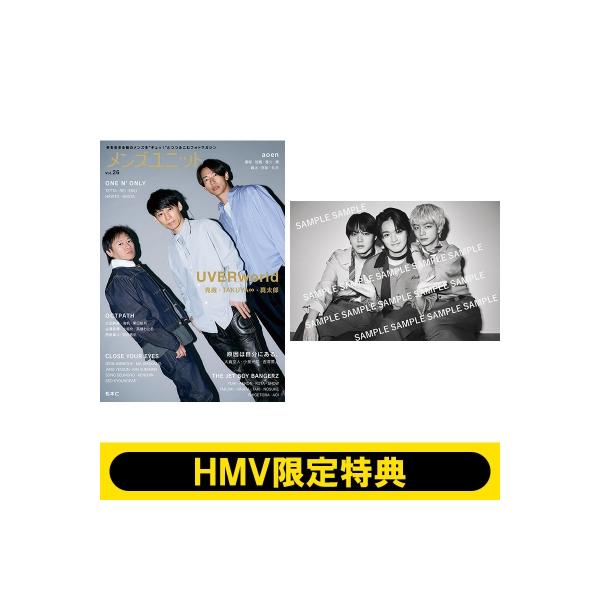 発売日:2025年12月 / ジャンル:アート・エンタメ / フォーマット:本 / 出版社:秀麗出版 / 発売国:日本 / ISBN:BK-251201001 / アーティストキーワード:メンズユニット編集部 内容詳細:旬の俳優や、男性タレ...