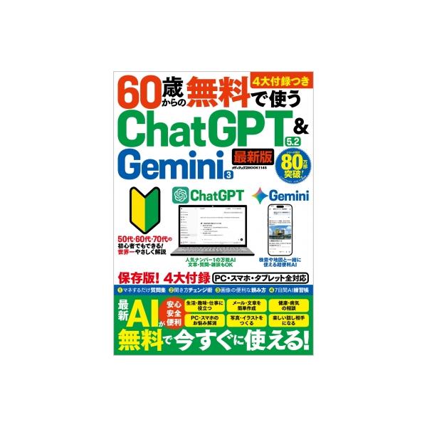 発売日:2026年01月 / ジャンル:建築・理工 / フォーマット:ムック / 出版社:メディアックス / 発売国:日本 / ISBN:9784866749051 / アーティストキーワード:Magazine (Book) マガジン ブッ...