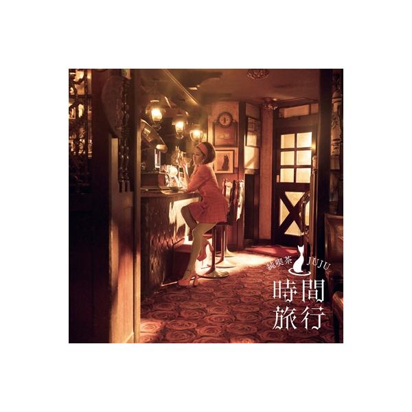 発売日:2026年03月18日 / ジャンル:ジャパニーズポップス / フォーマット:CD / 組み枚数:1 / レーベル:Smej Associated / 発売国:日本 / 商品番号:AICL-4878 / その他:通常盤 / アーティ...