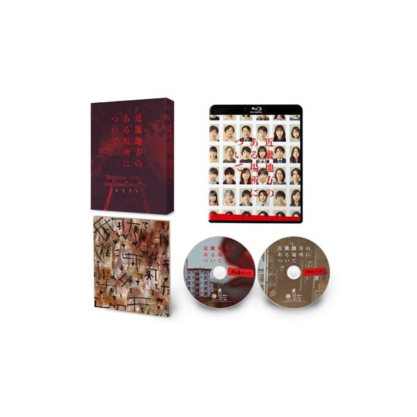 発売日:2026年03月13日 / 監督:白石晃士 / キャスト:菅野美穂,赤楚衛二 / ジャンル:邦画 / フォーマット:BLU-RAY DISC / 組み枚数:1 / レーベル:角川書店 (映像) / 発売国:日本 / 商品番号:DAX...