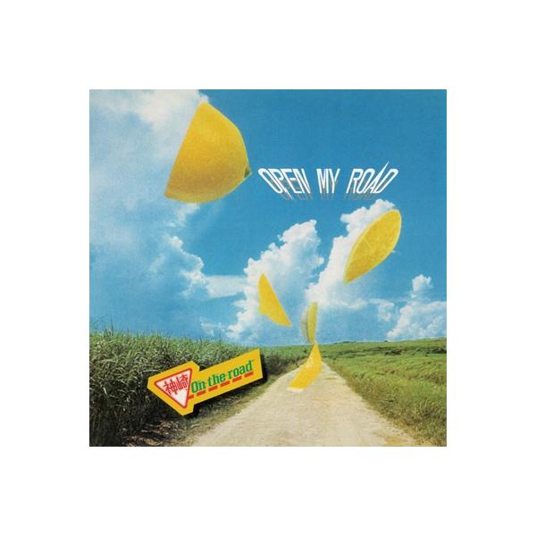 発売日:2026年01月21日 / ジャンル:ジャズ / フォーマット:Hi Quality CD / 組み枚数:1 / レーベル:Steps Records / 発売国:日本 / 商品番号:STPR-056 / その他:リマスター, リイ...