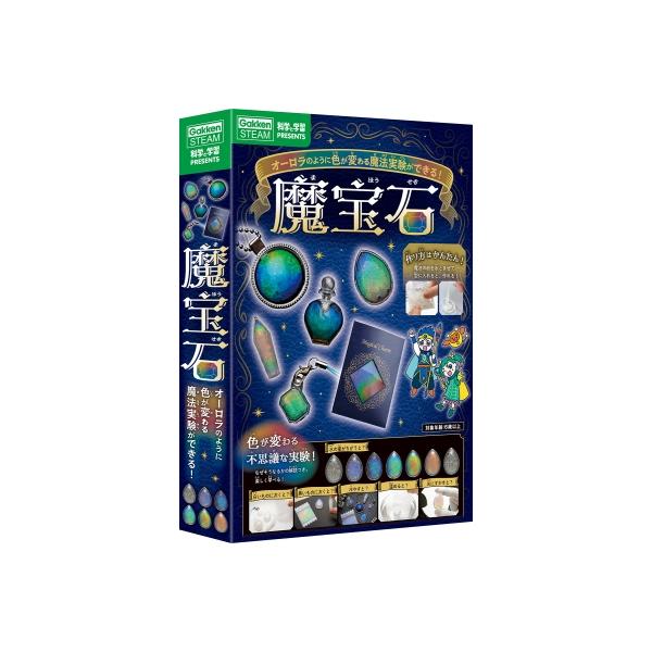 発売日:2026年02月 / ジャンル:物理・科学・医学 / フォーマット:ムック / 出版社:Ｇａｋｋｅｎ / 発売国:日本 / ISBN:9784057509723 / アーティストキーワード:科学編集部 内容詳細:不思議な粉から、温度...