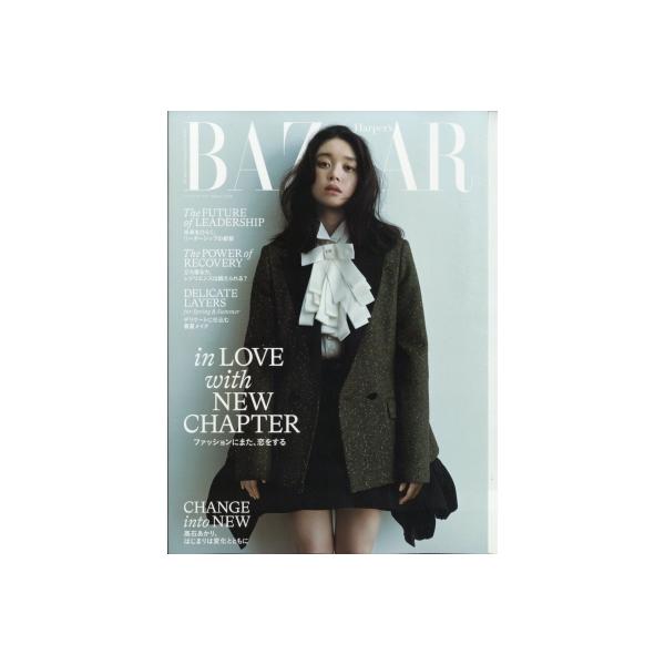 発売日:2026年01月 / ジャンル:雑誌（情報） / フォーマット:雑誌 / 出版社:ハースト婦人画報社 / 発売国:日本 / ISBN:174270326 / アーティストキーワード:Harper's Bazaar編集部 ハーパーズバ...