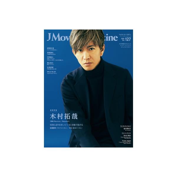 発売日:2026年02月 / ジャンル:アート・エンタメ / フォーマット:ムック / 出版社:リイド社 / 発売国:日本 / ISBN:9784845867196 / アーティストキーワード:Magazine (Book) マガジン ブッ...