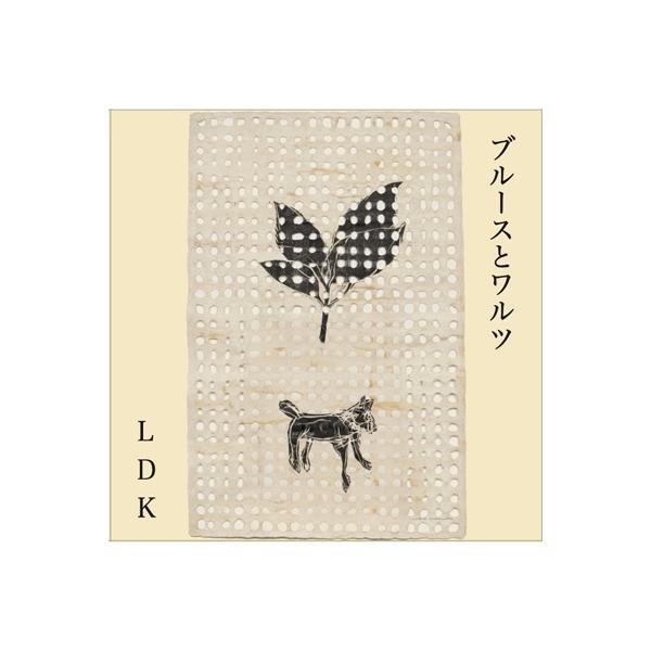 発売日:2025年12月21日 / ジャンル:ジャパニーズポップス / フォーマット:CD / 組み枚数:1 / レーベル:Living Dining Record / 発売国:日本 / 商品番号:DAIDOKO-002 / アーティストキ...