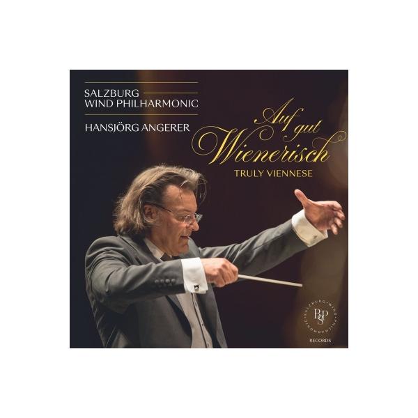 発売日:2026年03月31日 / ジャンル:クラシック / フォーマット:CD / 組み枚数:7 / レーベル:Salzburg Wind Philha / 発売国:Europe / 商品番号:BPSRECORDS-7 / アーティストキ...