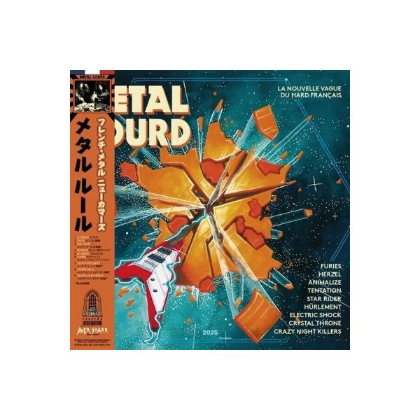 発売日:2026年01月23日 / ジャンル:ロック / フォーマット:LP / 組み枚数:1 / レーベル:Gates Of Hell / 発売国:Europe / 商品番号:GOHLP-114 / その他:限定盤 / アーティストキーワ...