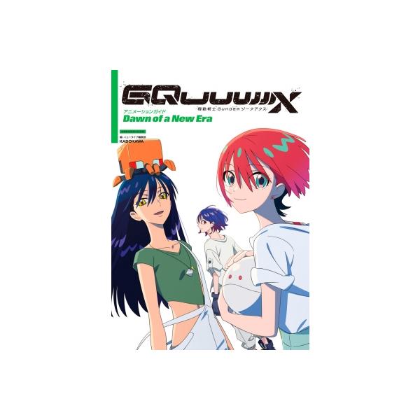 発売日:2026年02月 / ジャンル:コミック / フォーマット:本 / 出版社:Kadokawa / 発売国:日本 / ISBN:9784041171776 / アーティストキーワード:ニュータイプ編集部 NEWTYPE アニメ 雑誌 ...