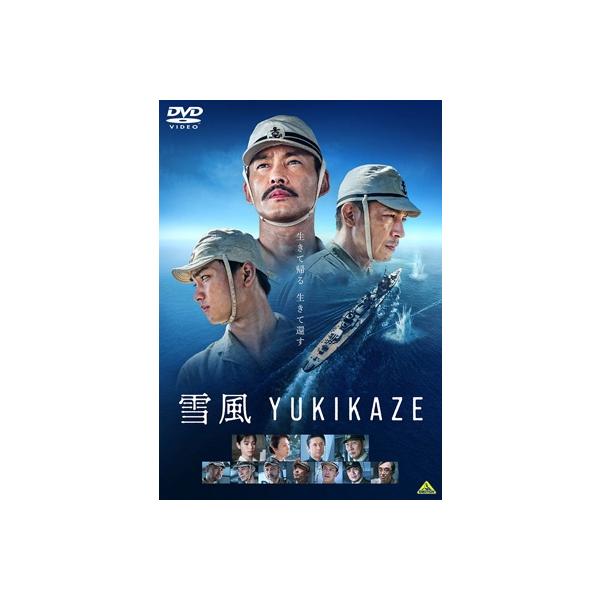 発売日:2026年03月25日 / 監督:山田敏久 / キャスト:竹野内豊,玉木宏,奥平大兼,當真あみ,藤本隆宏 (俳優),三浦誠己・・・ / ジャンル:邦画 / フォーマット:DVD / 組み枚数:1 / リージョンコード:2(日本) /...