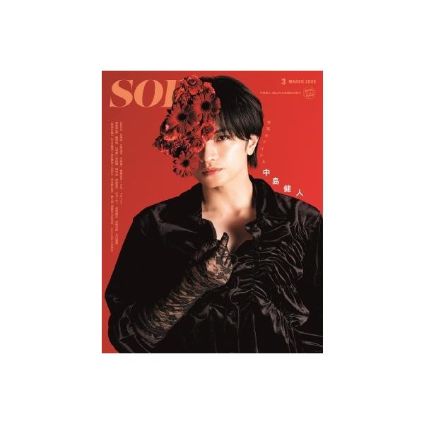 発売日:2026年01月 / ジャンル:雑誌（情報） / フォーマット:雑誌 / 出版社:ぴあ / 発売国:日本 / ISBN:158030326 / アーティストキーワード:Soda編集部 Soda　ソーダ　ぴあ内容詳細:SODA 202...