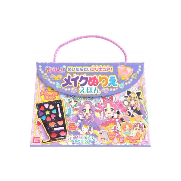 発売日:2026年02月 / ジャンル:実用・ホビー / フォーマット:絵本 / 出版社:講談社 / 発売国:日本 / ISBN:9784065420447 / アーティストキーワード:講談社 内容詳細:大人気「メイクぬりええほん」シリーズ...