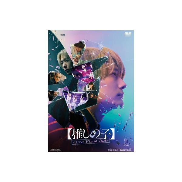 発売日:2026年04月08日 / 監督:スミス / キャスト:櫻井海音,齋藤飛鳥,齊藤なぎさ,原菜乃華,茅島みずき,ano,濱田・・・ / ジャンル:邦画 / フォーマット:DVD / 組み枚数:1 / リージョンコード:2(日本) / ...