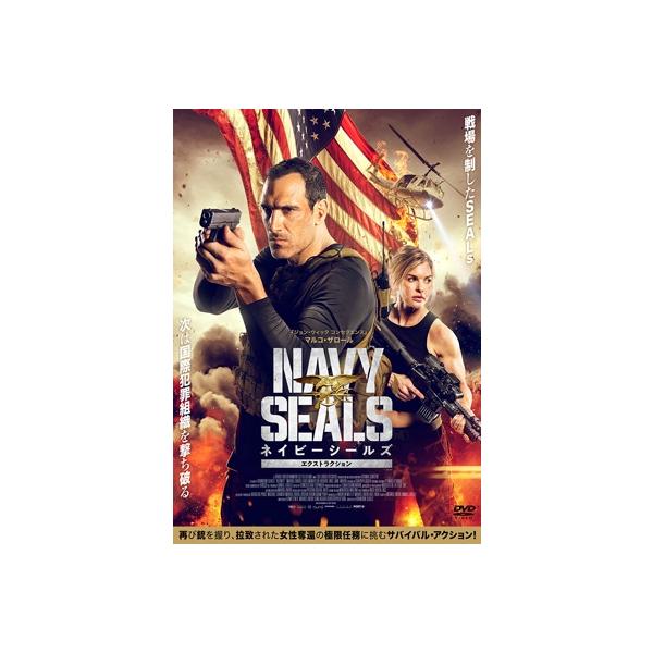 発売日:2026年03月04日 / 監督:ブランドン・スレイグル / キャスト:マルコ・ザロール / ジャンル:洋画 / フォーマット:DVD / 組み枚数:1 / リージョンコード:2(日本) / 信号方式:NTSC(日本) / レーベル...