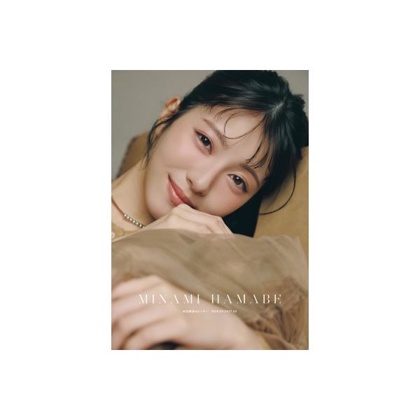 発売日:2026年03月 / ジャンル:アート・エンタメ / フォーマット:本 / 出版社:Kadokawa / 発売国:日本 / ISBN:9784049026214 / アーティストキーワード:浜辺美波  / タイトルキーワード:浜辺美...