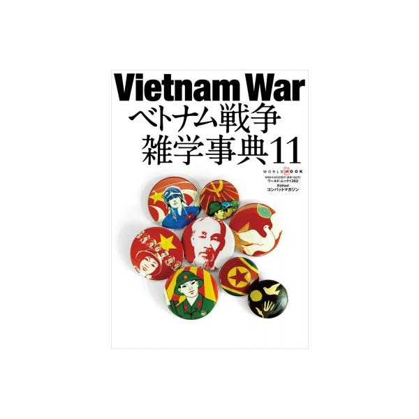 発売日:2026年03月 / ジャンル:建築・理工 / フォーマット:ムック / 出版社:ワールドフォトプレス / 発売国:日本 / ISBN:9784846533625 / アーティストキーワード:Magazine (Book) マガジン...