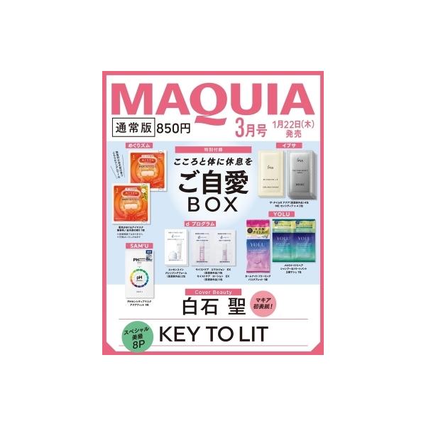 発売日:2026年01月 / ジャンル:雑誌（情報） / フォーマット:雑誌 / 出版社:集英社 / 発売国:日本 / ISBN:082550326 / アーティストキーワード:Maquia編集部 マキア MAQUIA ファッション 女性誌...