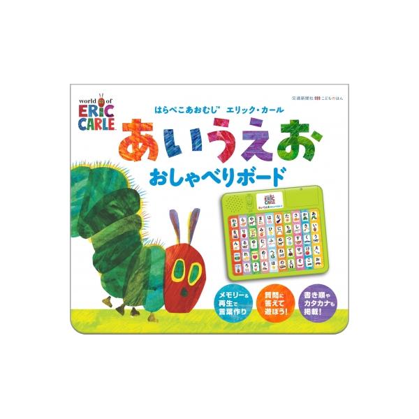 発売日:2026年02月 / ジャンル:実用・ホビー / フォーマット:絵本 / 出版社:交通新聞社 / 発売国:日本 / ISBN:9784330005263 / アーティストキーワード:Book ブック 書籍