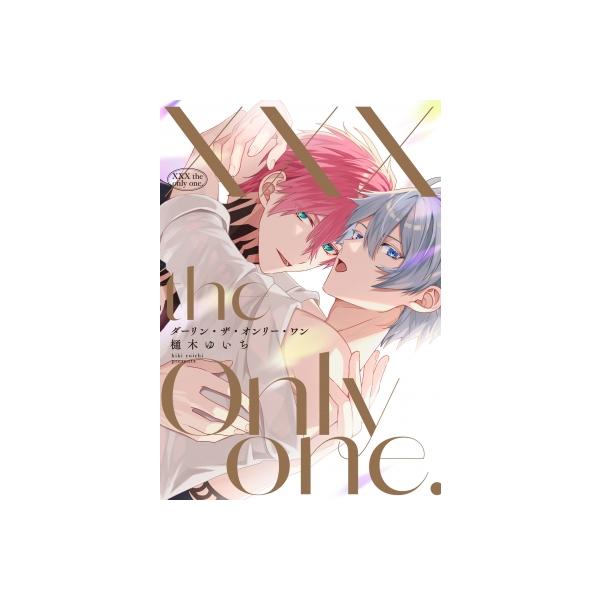 発売日:2026年03月 / ジャンル:コミック / フォーマット:本 / 出版社:ジーオーティー / 発売国:日本 / ISBN:9784823610202 / アーティストキーワード:樋木ゆいち