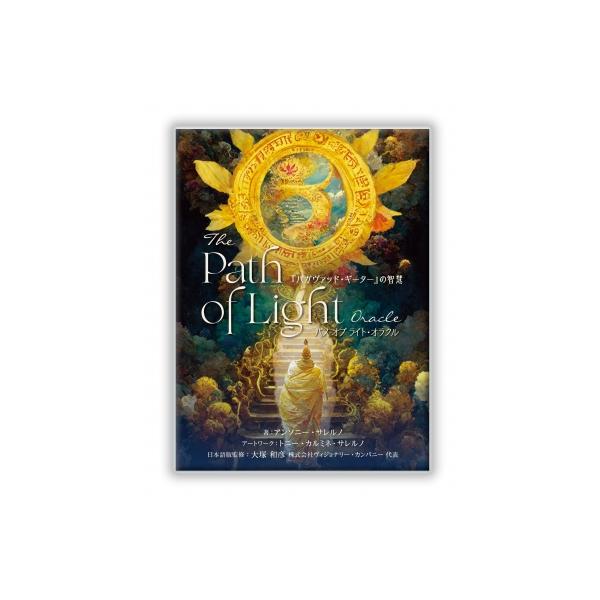 発売日:2026年01月 / ジャンル:哲学・歴史・宗教 / フォーマット:ムック / 出版社:ガイアブックス / 発売国:日本 / ISBN:9784866540955 / アーティストキーワード:アンソニー・サレルノ 内容詳細:『バガヴ...