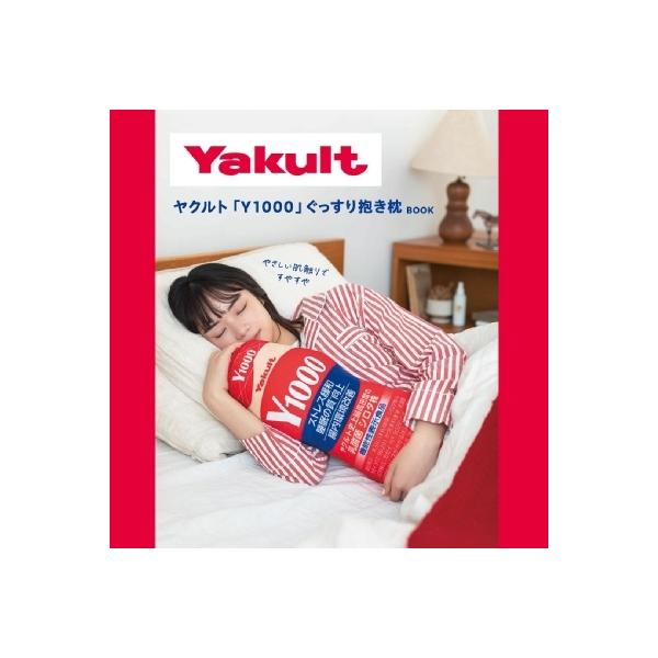 発売日:2026年02月 / ジャンル:実用・ホビー / フォーマット:本 / 出版社:宝島社 / 発売国:日本 / ISBN:9784299075123 / アーティストキーワード:ブランド付録つきアイテム ブランドムック　ファッション　...