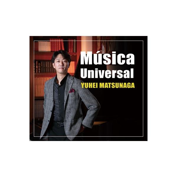 発売日:2026年03月04日 / ジャンル:ワールド / フォーマット:CD / 組み枚数:1 / レーベル:Musica Universa / 発売国:日本 / 商品番号:MUYM-2601 / アーティストキーワード:松永裕平 タンゴ...