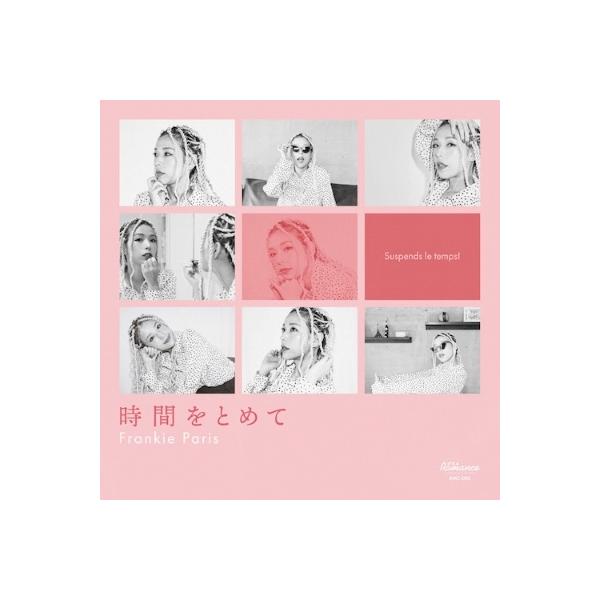 発売日:2025年12月17日 / ジャンル:ジャパニーズポップス / フォーマット:7""Single / 組み枚数:1 / レーベル:It's A Romance Produ / 発売国:日本 / 商品番号:RMC-005 / アーティ...