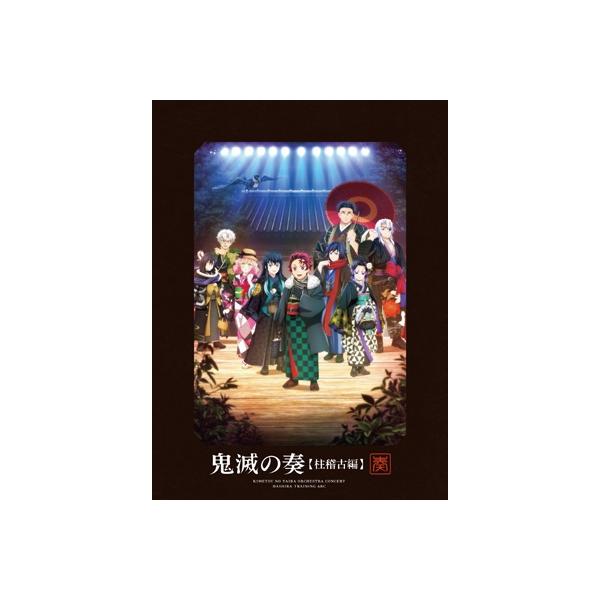 発売日:2026年04月22日 / ジャンル:サウンドトラック / フォーマット:CD / 組み枚数:3 / レーベル:アニプレックス / 発売国:日本 / 商品番号:SVWC-70753 / その他:初回限定盤, Blu-ray Disc...