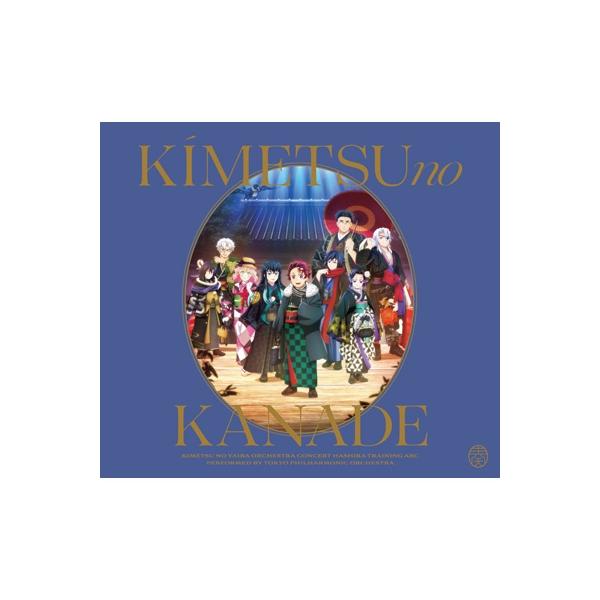 発売日:2026年04月22日 / ジャンル:サウンドトラック / フォーマット:CD / 組み枚数:2 / レーベル:アニプレックス / 発売国:日本 / 商品番号:SVWC-70756 / アーティストキーワード:鬼滅の刃 (アニメ) ...