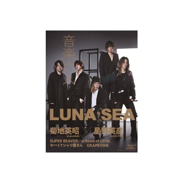 発売日:2026年06月 / ジャンル:雑誌（情報） / フォーマット:雑誌 / 出版社:音楽と人(usen) / 発売国:日本 / ISBN:021610726 / アーティストキーワード:音楽と人編集部 音人 音楽とひと おんひと おと...