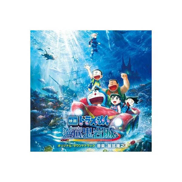 発売日:2026年02月25日 / ジャンル:サウンドトラック / フォーマット:CD / 組み枚数:1 / レーベル:Avex Classics / 発売国:日本 / 商品番号:AVCL-84183 / アーティストキーワード:服部隆之 ...