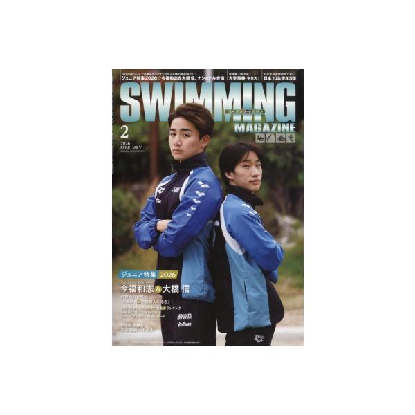 発売日:2026年01月 / ジャンル:雑誌（情報） / フォーマット:雑誌 / 出版社:ベースボール マガジン社 / 発売国:日本 / ISBN:054930226 / アーティストキーワード:スイミングマガジン編集部 水泳　水泳競技　S...