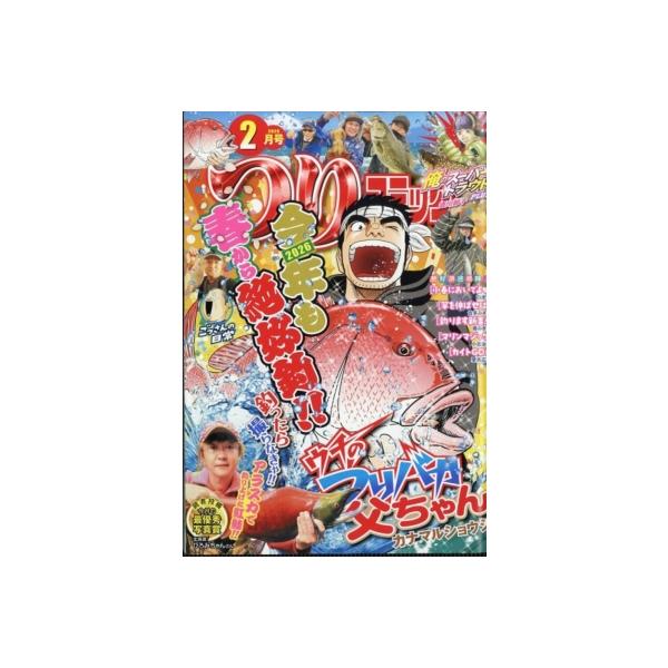 発売日:2026年01月 / ジャンル:雑誌（情報） / フォーマット:雑誌 / 出版社:辰巳出版 / 発売国:日本 / ISBN:063910226 / アーティストキーワード:つりコミック編集部 ツリコミック タツミコミックス 辰巳出版...