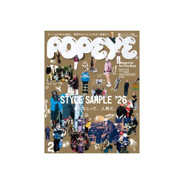 発売日:2026年01月 / ジャンル:雑誌（情報） / フォーマット:雑誌 / 出版社:マガジンハウス / 発売国:日本 / ISBN:180290226 / アーティストキーワード:Popeye編集部 Popeye　ポパイ　男性誌　メン...