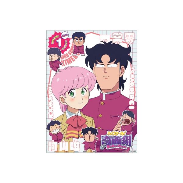 発売日:2026年03月25日 / 監督:関和亮,西川鷹司 / ジャンル:アニメ / フォーマット:BLU-RAY DISC / 組み枚数:1 / レーベル:アニプレックス / 発売国:日本 / 商品番号:ANZX-17821 / その他:...