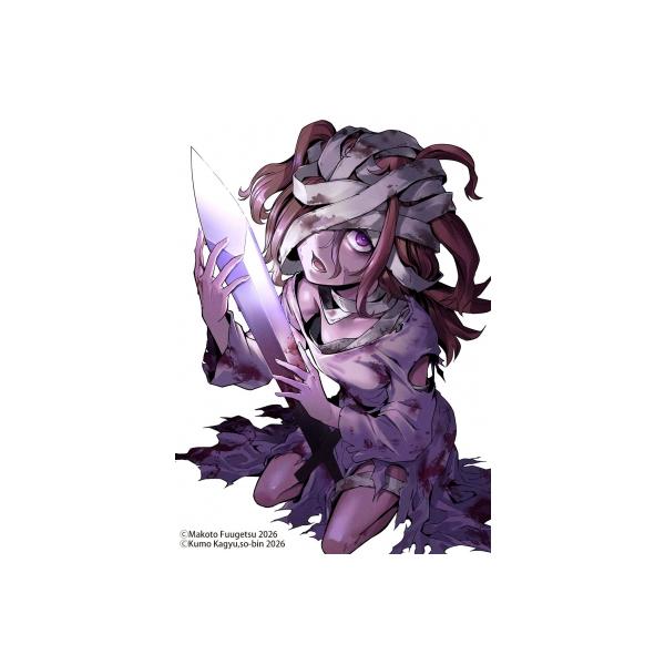 発売日:2026年03月 / ジャンル:コミック / フォーマット:コミック / 出版社:ドリコム / 発売国:日本 / ISBN:9784434373817 / アーティストキーワード:楓月誠 内容詳細:初回出荷分特典コードつき！3Dダン...