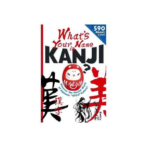 発売日:2026年02月 / ジャンル:語学・教育・辞書 / フォーマット:本 / 出版社:Jtbパブリッシング / 発売国:日本 / ISBN:9784533170676 / アーティストキーワード:Book ブック 書籍内容詳細:Thi...