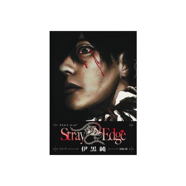 発売日:2026年02月 / ジャンル:コミック / フォーマット:コミック / 出版社:集英社 / 発売国:日本 / ISBN:9784088935546 / アーティストキーワード:伊黒純 内容詳細:2009年9月12日（土）男性15名...