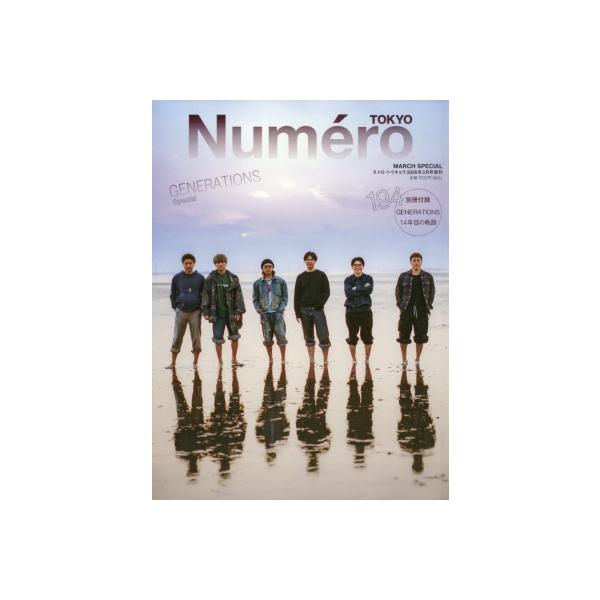 発売日:2026年01月 / ジャンル:雑誌（情報） / フォーマット:雑誌 / 出版社:扶桑社 / 発売国:日本 / ISBN:172000326 / アーティストキーワード:Numero Tokyo編集部 ヌメロ　ヌメロトーキョー　Nu...