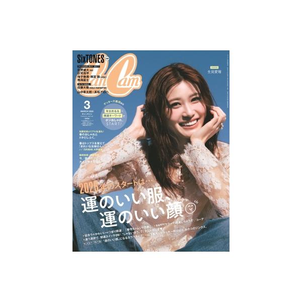 発売日:2026年01月 / ジャンル:雑誌（情報） / フォーマット:雑誌 / 出版社:小学館 / 発売国:日本 / ISBN:029010326 / アーティストキーワード:Can Cam編集部 CanCam キャンキャン cancan...