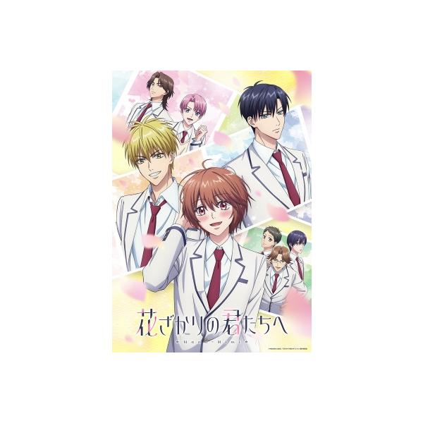 発売日:2026年07月01日 / 監督:竹村菜月 / ジャンル:アニメ / フォーマット:BLU-RAY DISC / 組み枚数:2 / レーベル:アニプレックス / 発売国:日本 / 商品番号:ANZX-18324 / その他:CD付き...