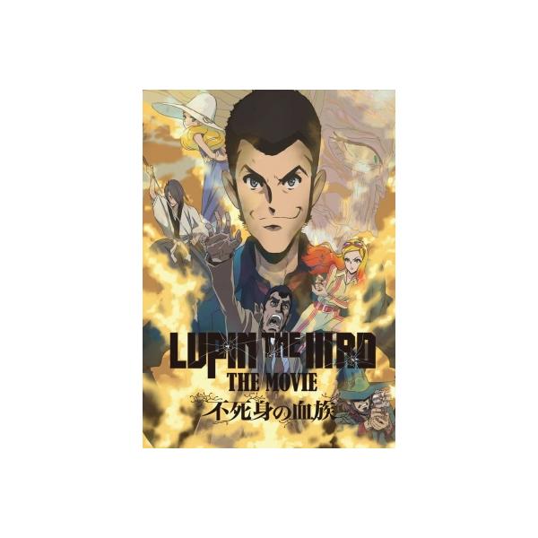 発売日:2026年03月25日 / 監督:小池健 / ジャンル:アニメ / フォーマット:BLU-RAY DISC / 組み枚数:2 / レーベル:角川書店 (映像) / 発売国:日本 / 商品番号:KAXA-9401 / その他:限定盤 ...
