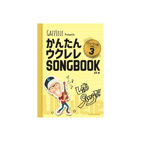 発売日:2026年02月 / ジャンル:アート・エンタメ / フォーマット:本 / 出版社:リットー ミュージック / 発売国:日本 / ISBN:9784845643929 / アーティストキーワード:楽譜 内容詳細:全２００曲、ＹｏｕＴ...