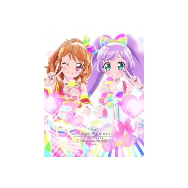 発売日:2026年03月18日 / 監督:大川貴大 / ジャンル:アニメ / フォーマット:BLU-RAY DISC / 組み枚数:1 / レーベル:Avex Pictures / 発売国:日本 / 商品番号:EYXA-14942 / タイ...