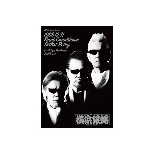 発売日:2026年03月18日 / ジャンル:ジャパニーズポップス / フォーマット:DVD / 組み枚数:1 / レーベル:Bellwood (jp) / 発売国:日本 / 商品番号:BZBM-1030 / その他:限定盤 / アーティス...