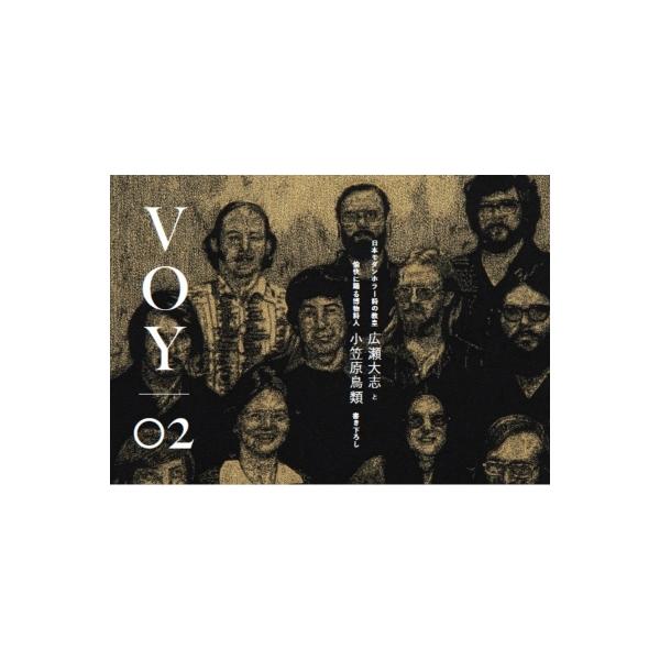 発売日:2026年01月 / ジャンル:文芸 / フォーマット:本 / 出版社:オリーブの木 / 発売国:日本 / ISBN:9784434370403 / アーティストキーワード:磯崎寛也 内容詳細:日本モダンホラー詩の教皇・広瀬大志と、...