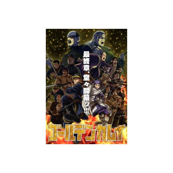 発売日:2026年05月27日 / 監督:すがはらしずたか / ジャンル:アニメ / フォーマット:DVD / 組み枚数:1 / リージョンコード:2(日本) / 信号方式:NTSC(日本) / レーベル:Nbcユニバーサル エンターテイメ...